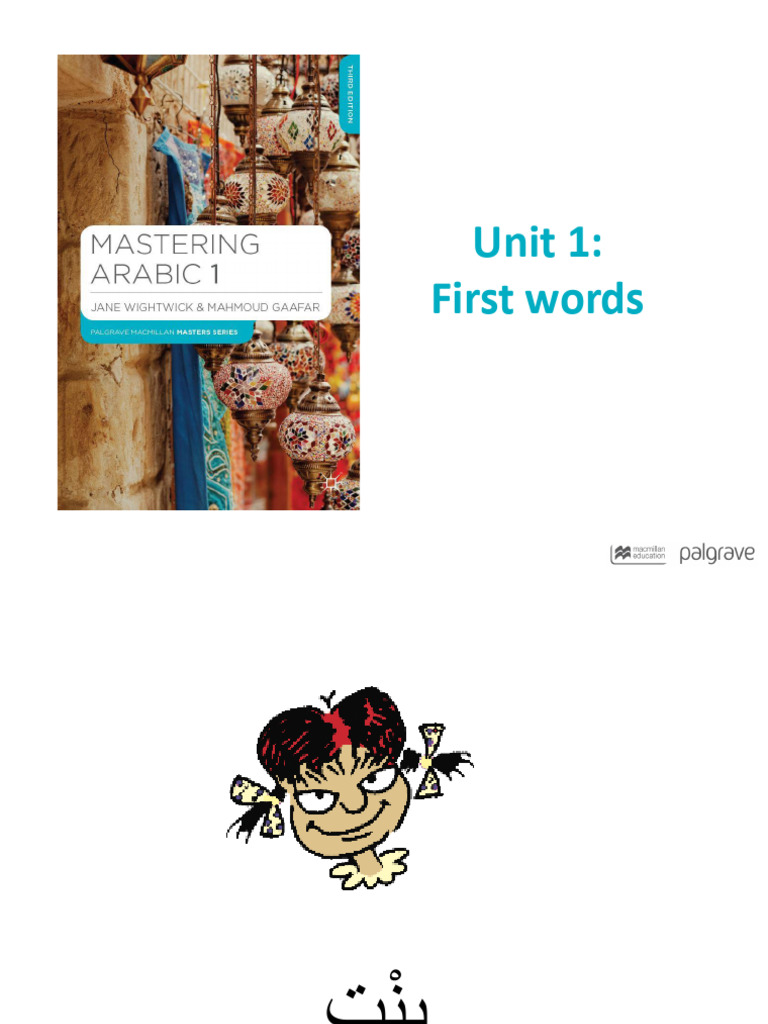 PDF Vocab - Mastering Arabic | PDF