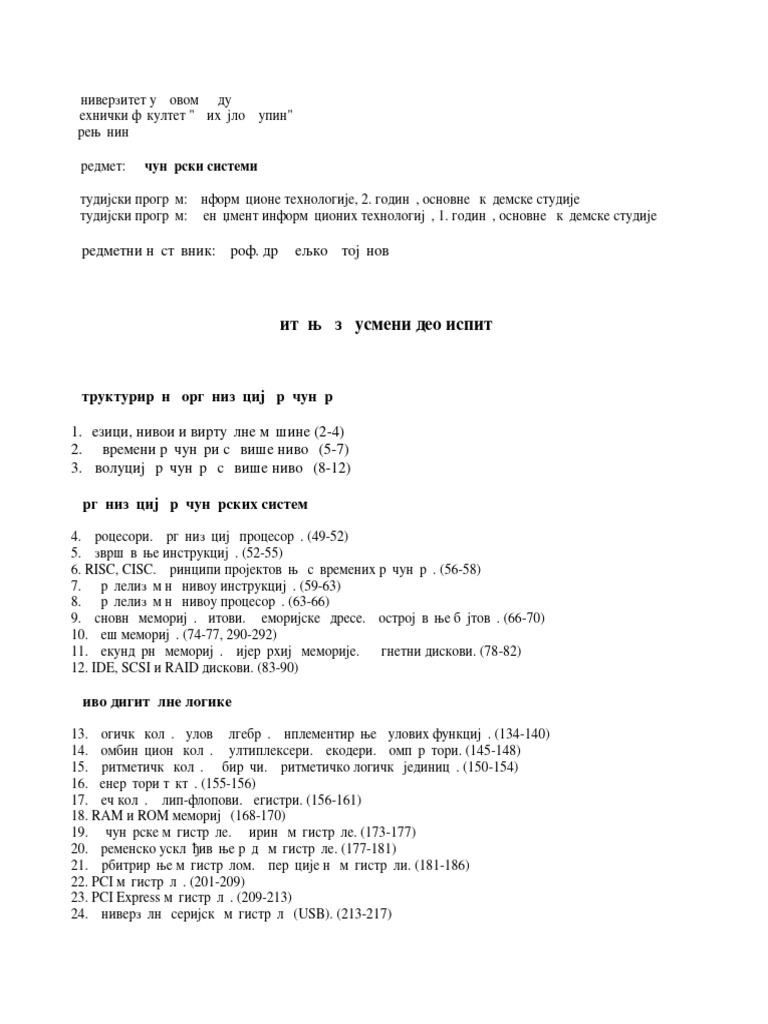 Racunarski Sistemi - Pitanja Za Usmeni Deo Ispita | PDF