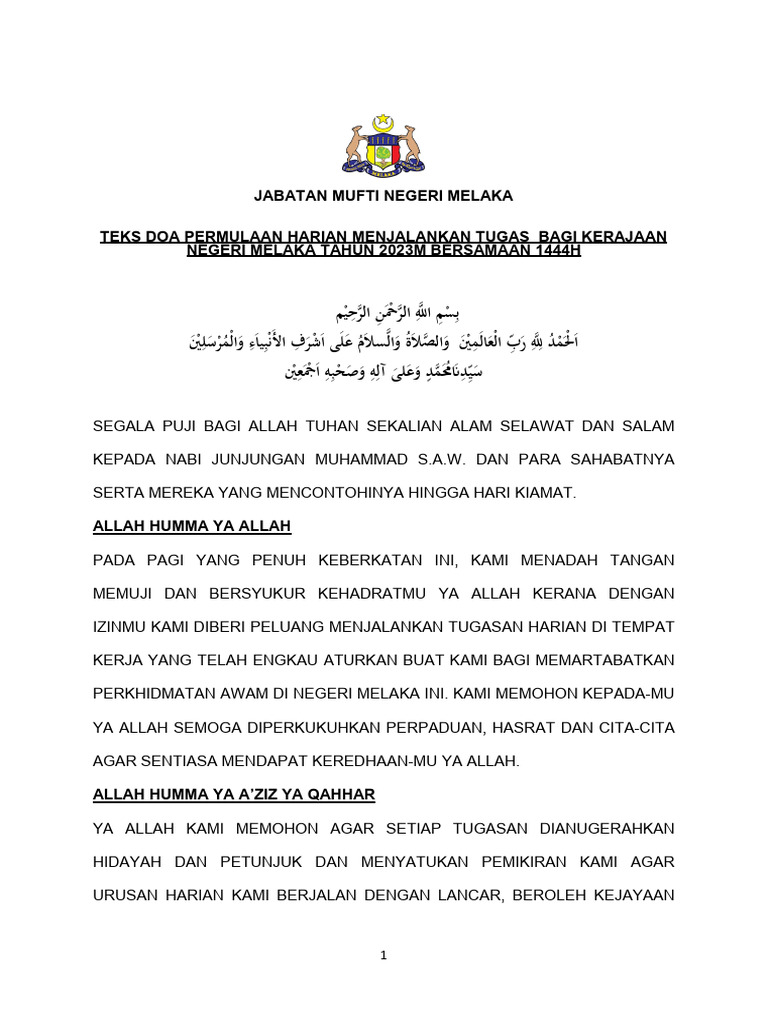 Doa Permulaan Tugas Kerajaan Melaka | PDF