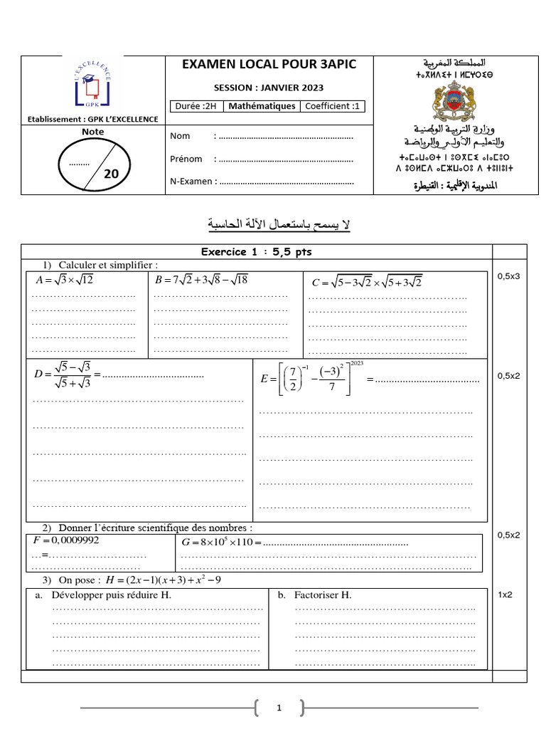 Examen Local Maths 3AC v1 | PDF