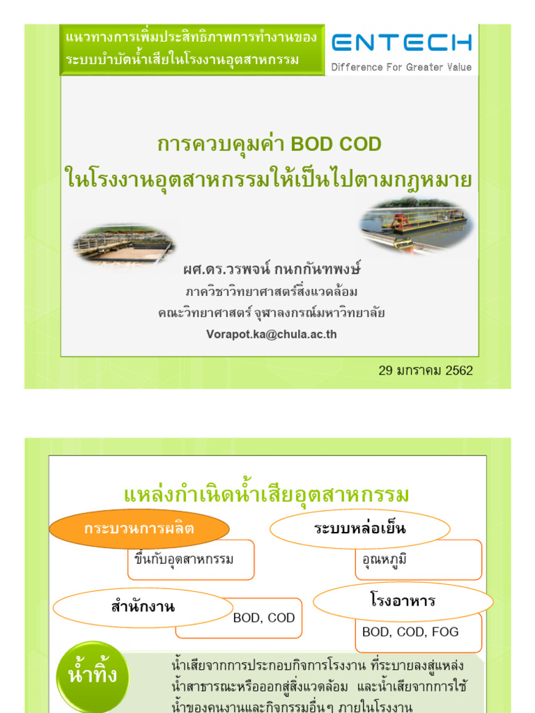 1 Entech BOD COD Control Jan - 2019 - S | PDF