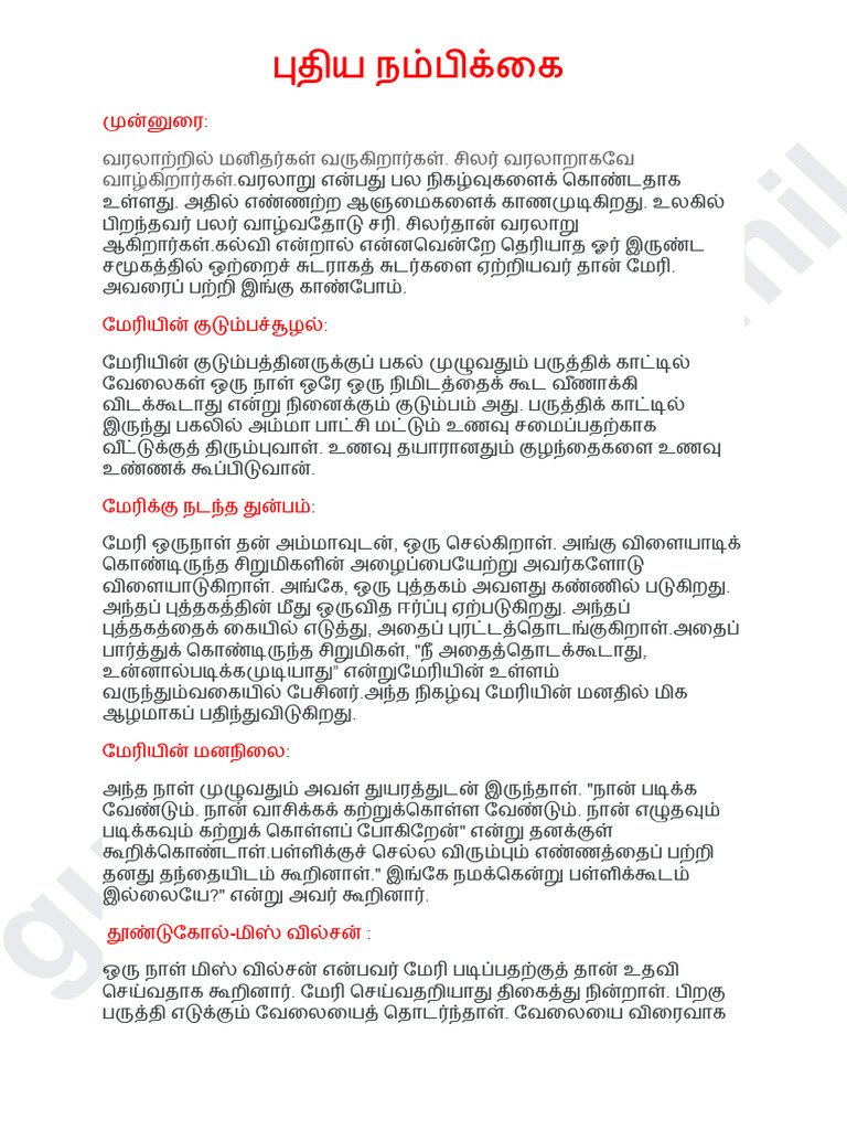 Puthiya Nambikkkai Katturai PDF - in | PDF