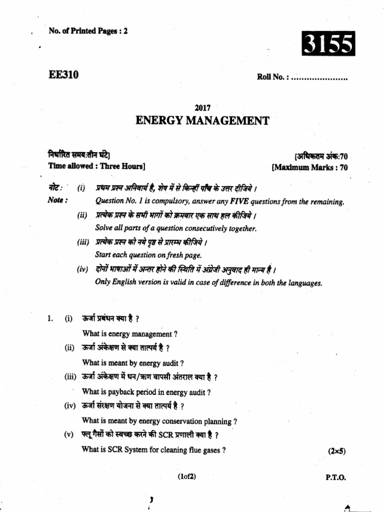 310 Ee 2 Pdf