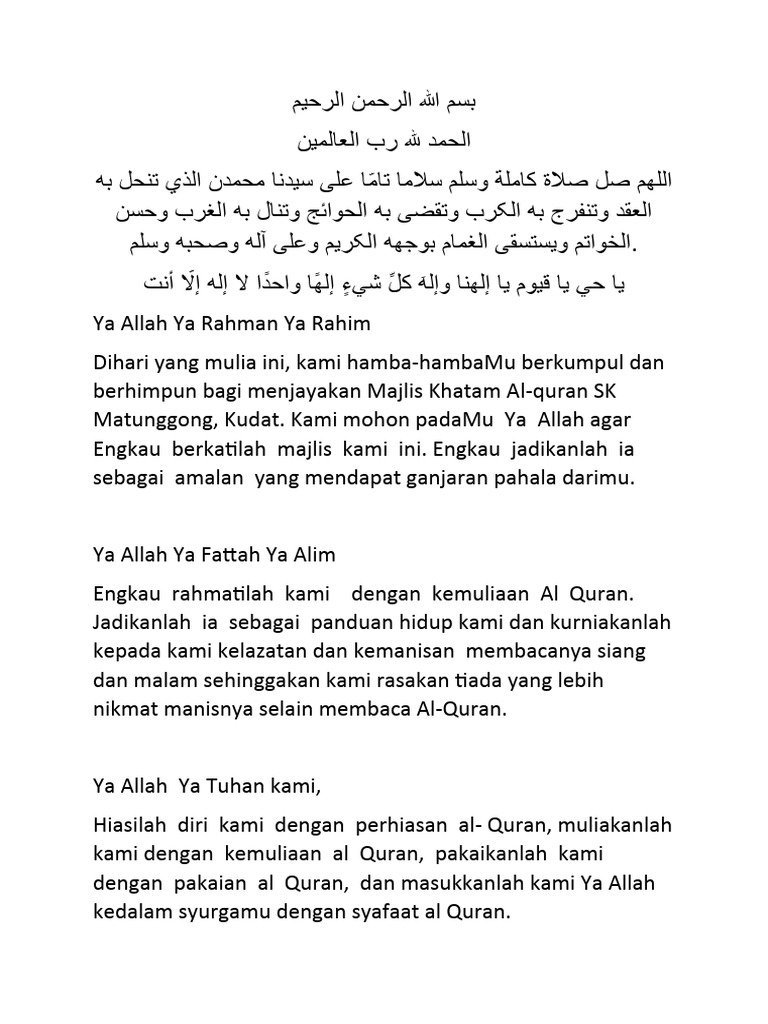 Doa Majlis Khatam Quran | PDF