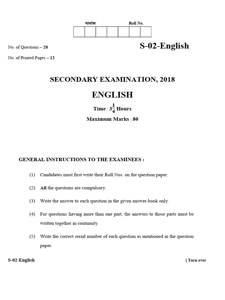 RBSE Class 10 Board Paper 2018 English | PDF