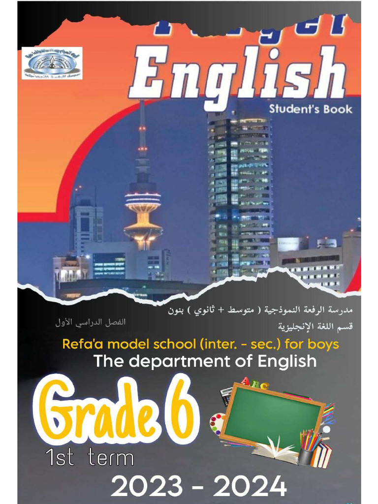 Grade 6 1st Term | PDF | Ellipsis | Zoo