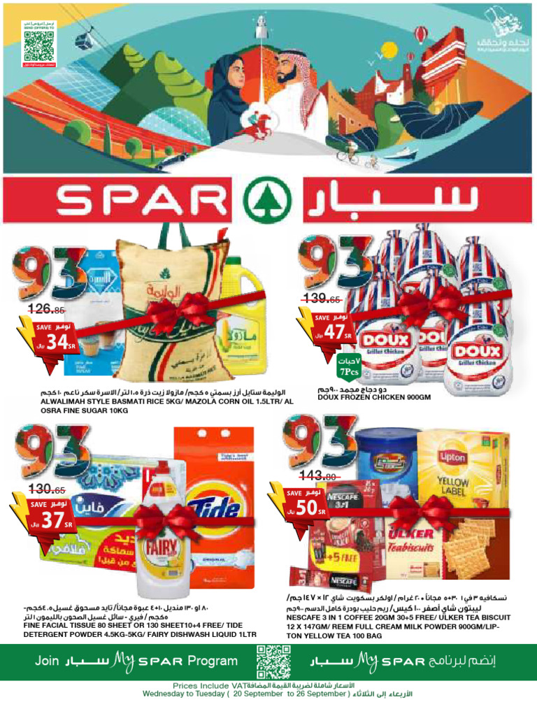 Httpsapi - spar.SastorageuploadsSPAR Weekly Flyer PDF | PDF | Hamburgers | Butter