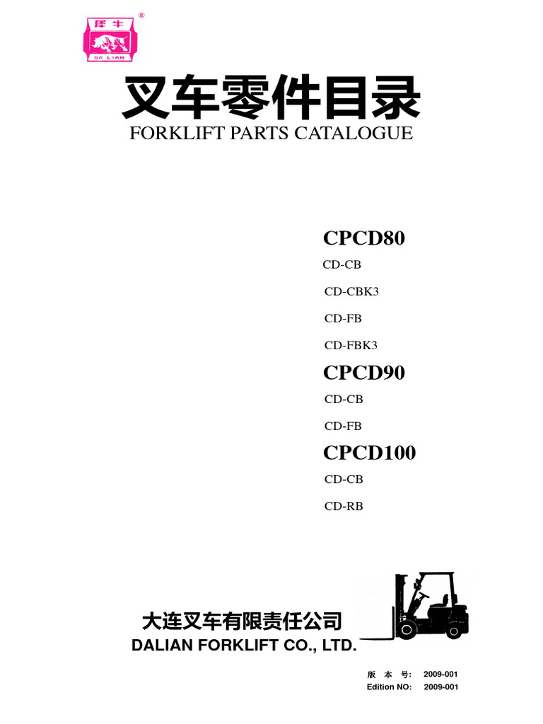 CPCD 80-100 B-Series | PDF