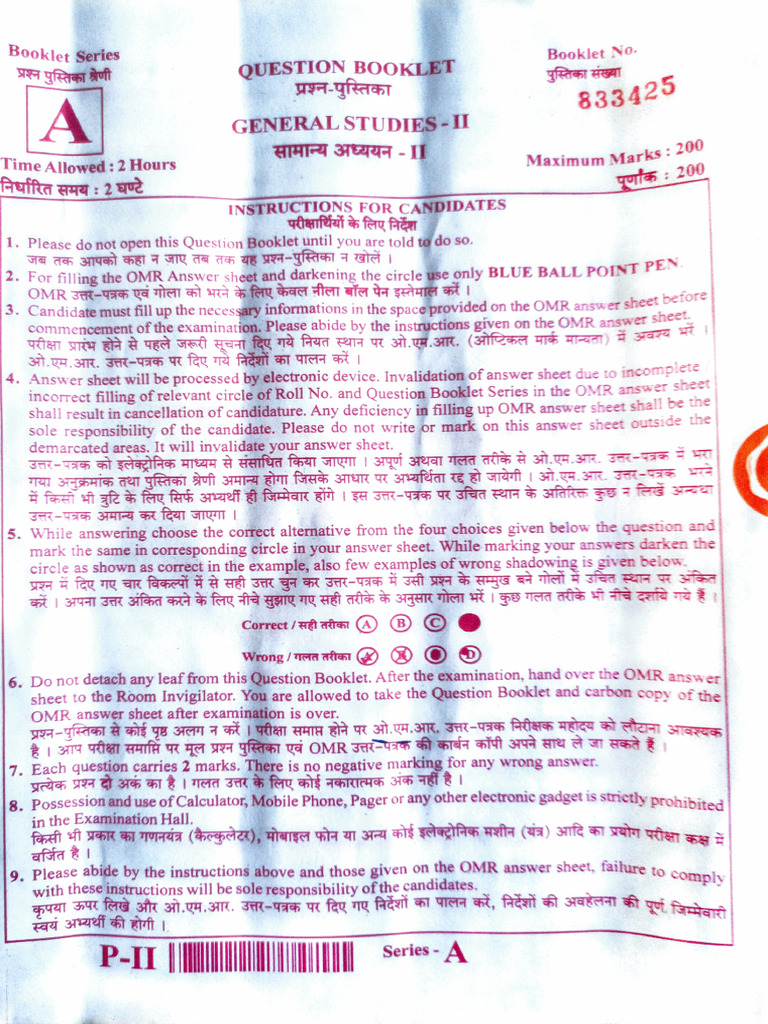 JPSC Paper 2 Set A 21 | PDF