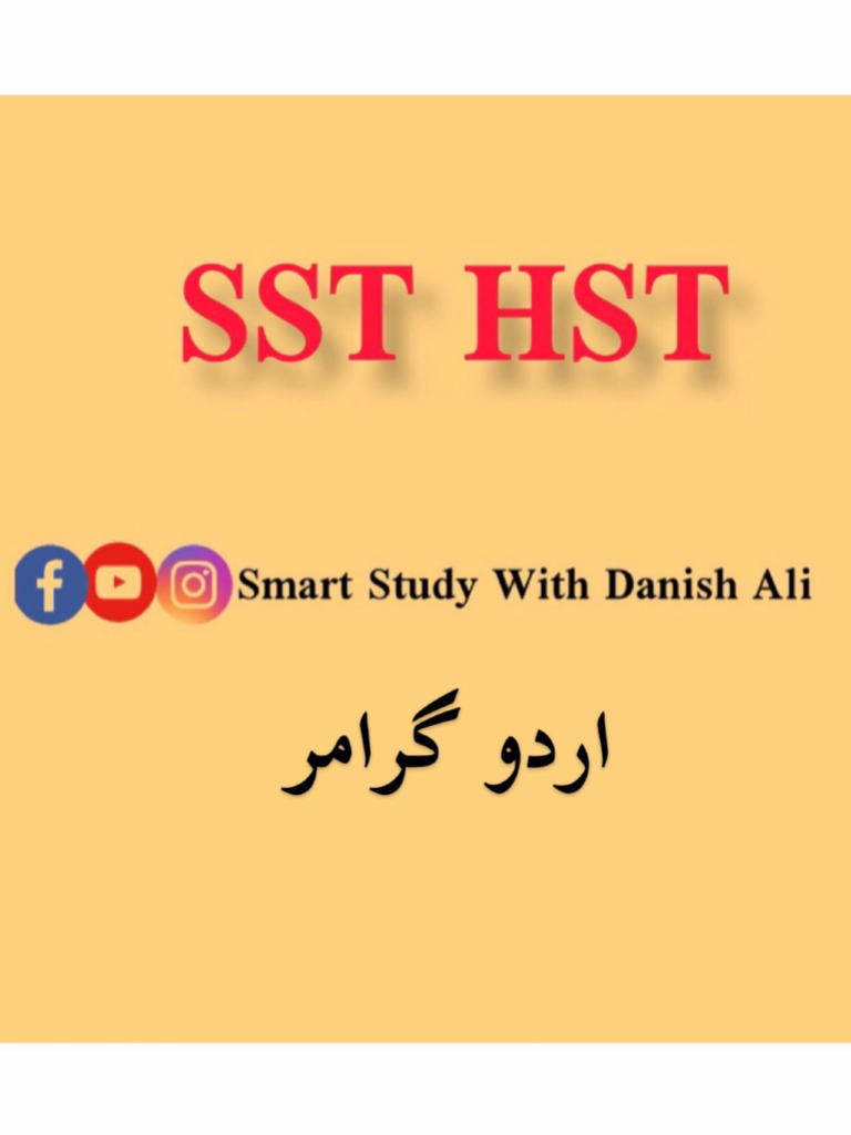 Urdu Grammar | PDF