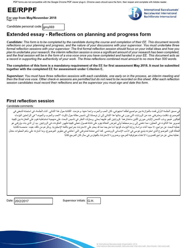 EE FORM Official Mina | PDF