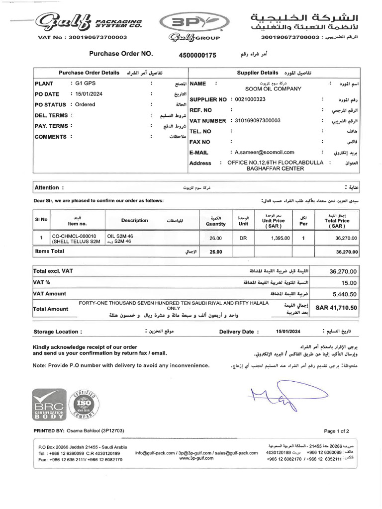 Doc-20240116-Wa0081 240202 161912 | PDF