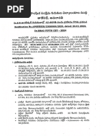 9th Marksheet PDF | PDF