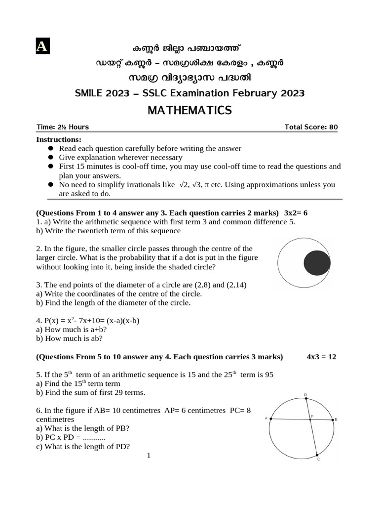 SSLC SMILE 2023 Maths Pre Model Question Paper by DIET Kannur (Eng Med) | PDF | Area | Circle