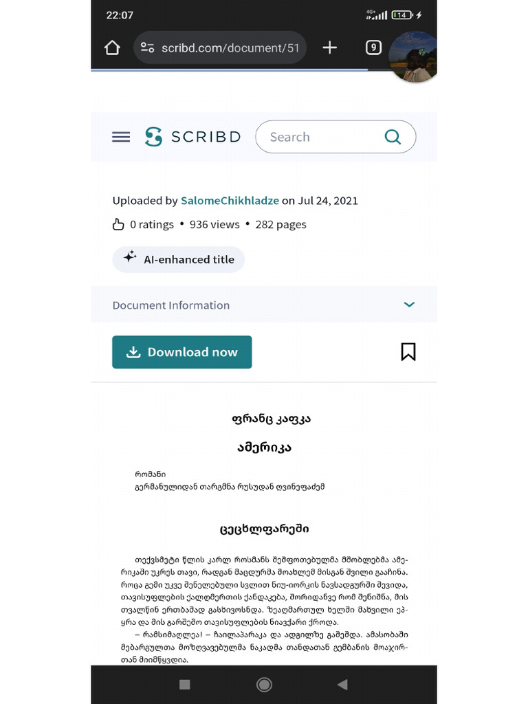 Image To PDF 20240202 1008 | PDF