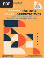 Help Document On CRILC | PDF | Non Bank Financial Institution | Debits ...