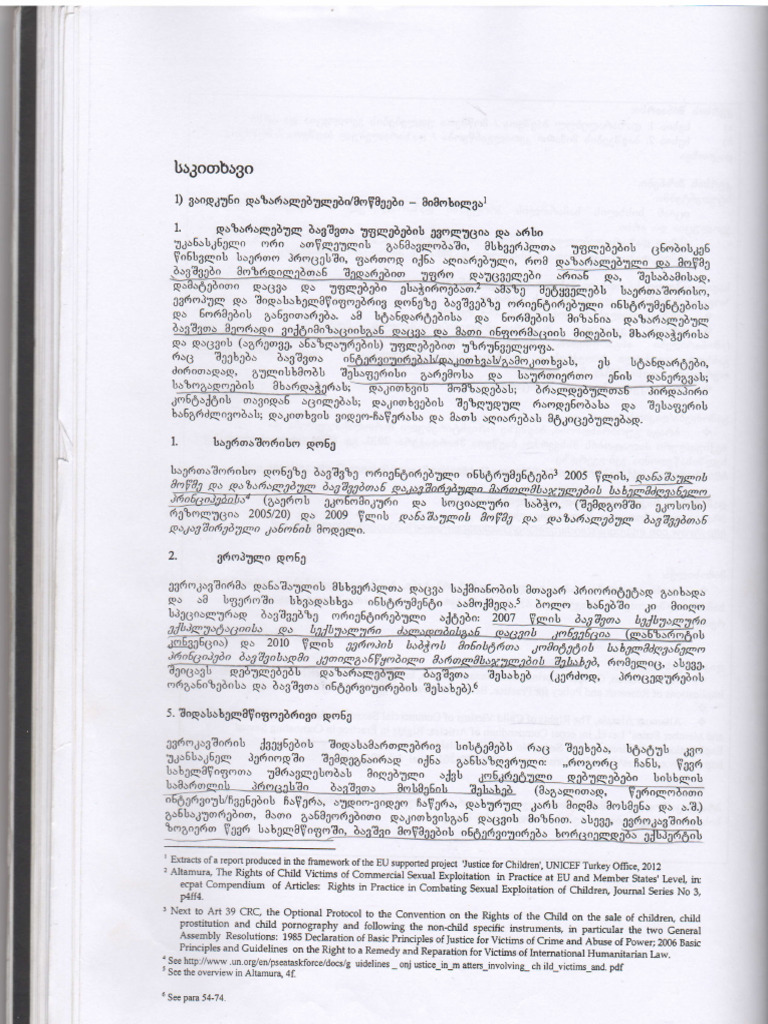 SEO Title Creation Guide | PDF