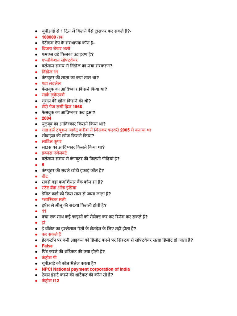 Adca Course Subject | PDF