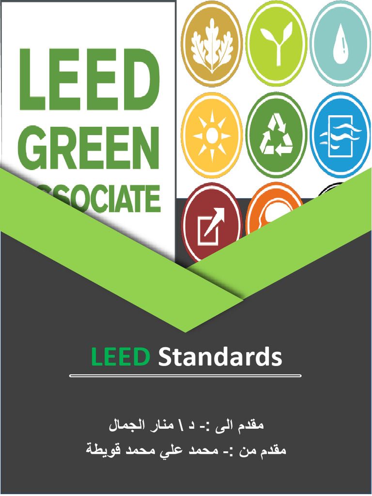 Leed | PDF