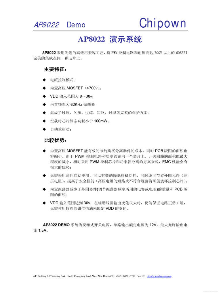 AP8022 PWM Controller Demo Guide | PDF