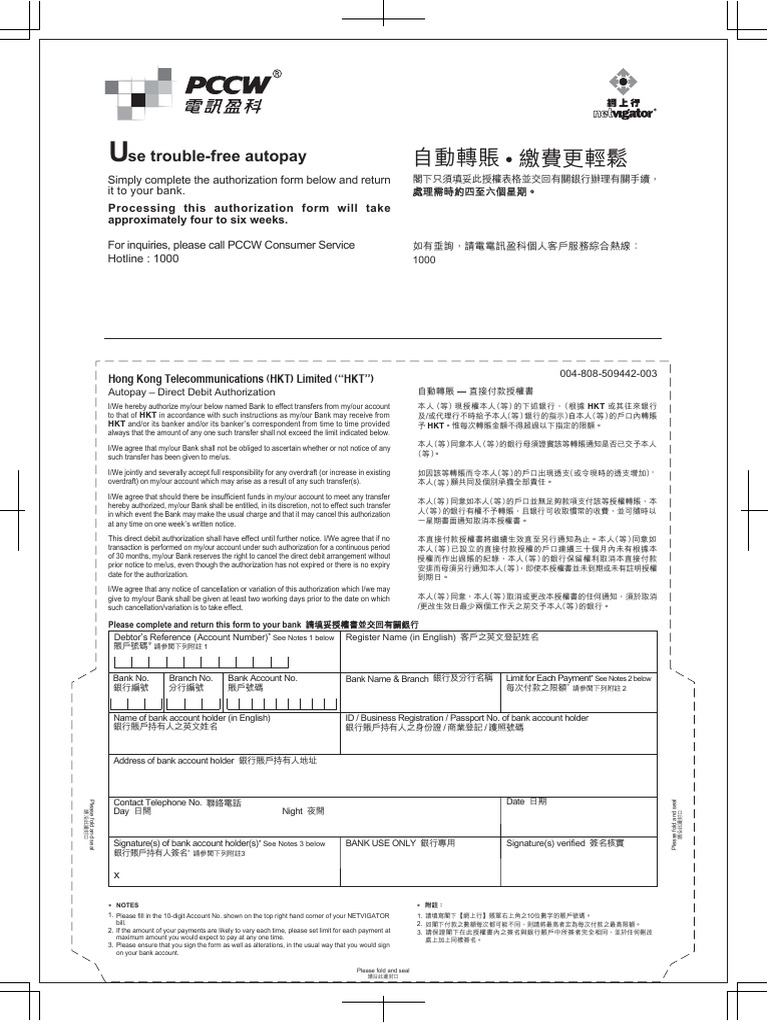 Netvigator - Autopay - Form (P2) | PDF