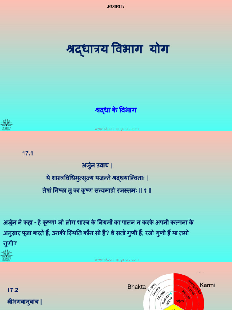 Day 17 Powerpoint Hindi | PDF