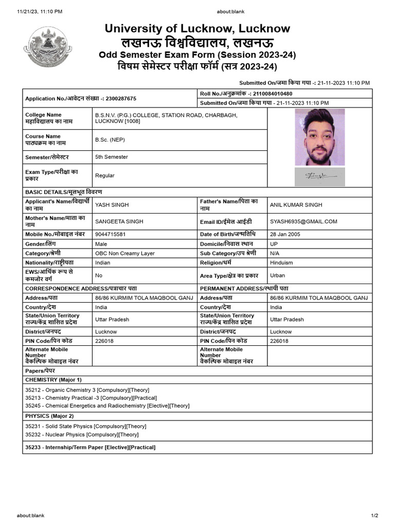 Yash Examination Form | PDF