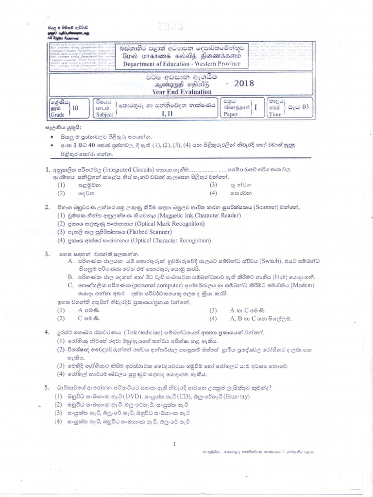 sg10 Ict 3rd TP WP 2018 | PDF