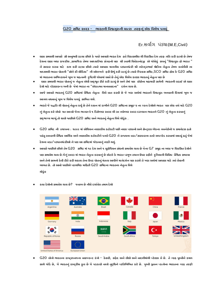 5) G20 SUMMIT - India Presedint | PDF