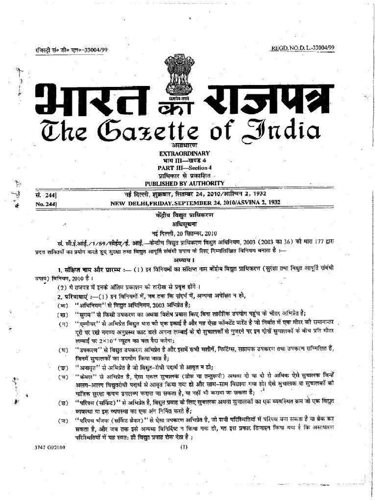 Relevent CEA Regulation 2010 | PDF