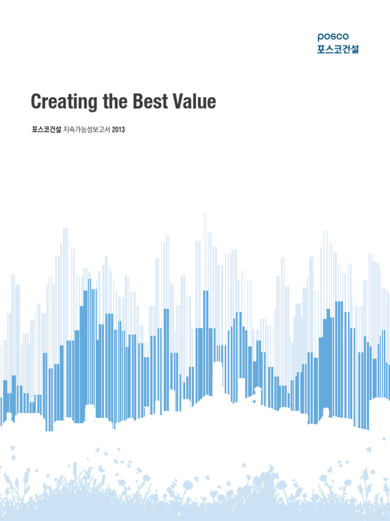 Think Forward 2013 | PDF