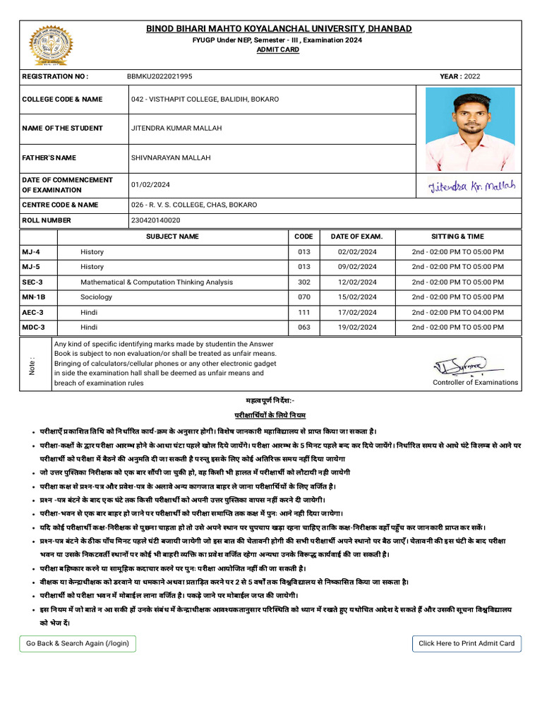 BBMKU - Admit Card | PDF