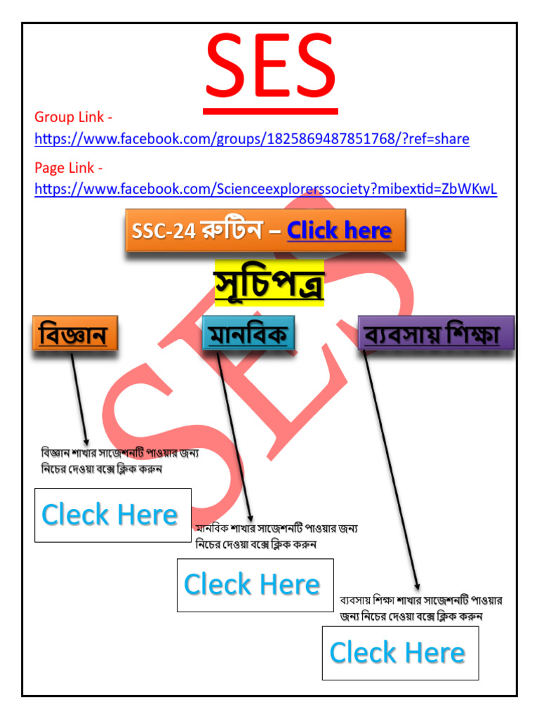 Science Explorers Society SES | PDF