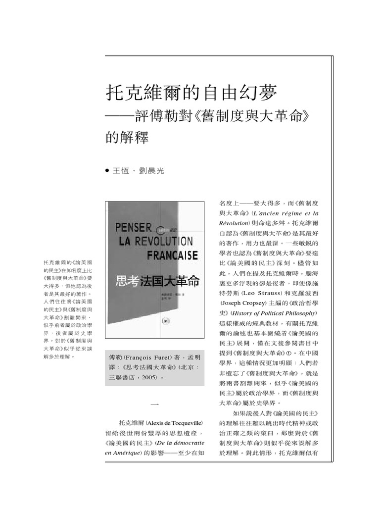 c099-200607051 | PDF