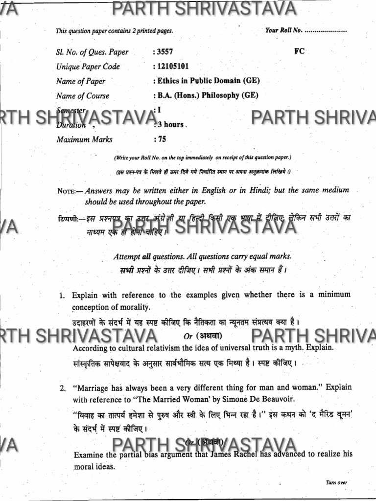 GE Ethics in Public Domain | PDF