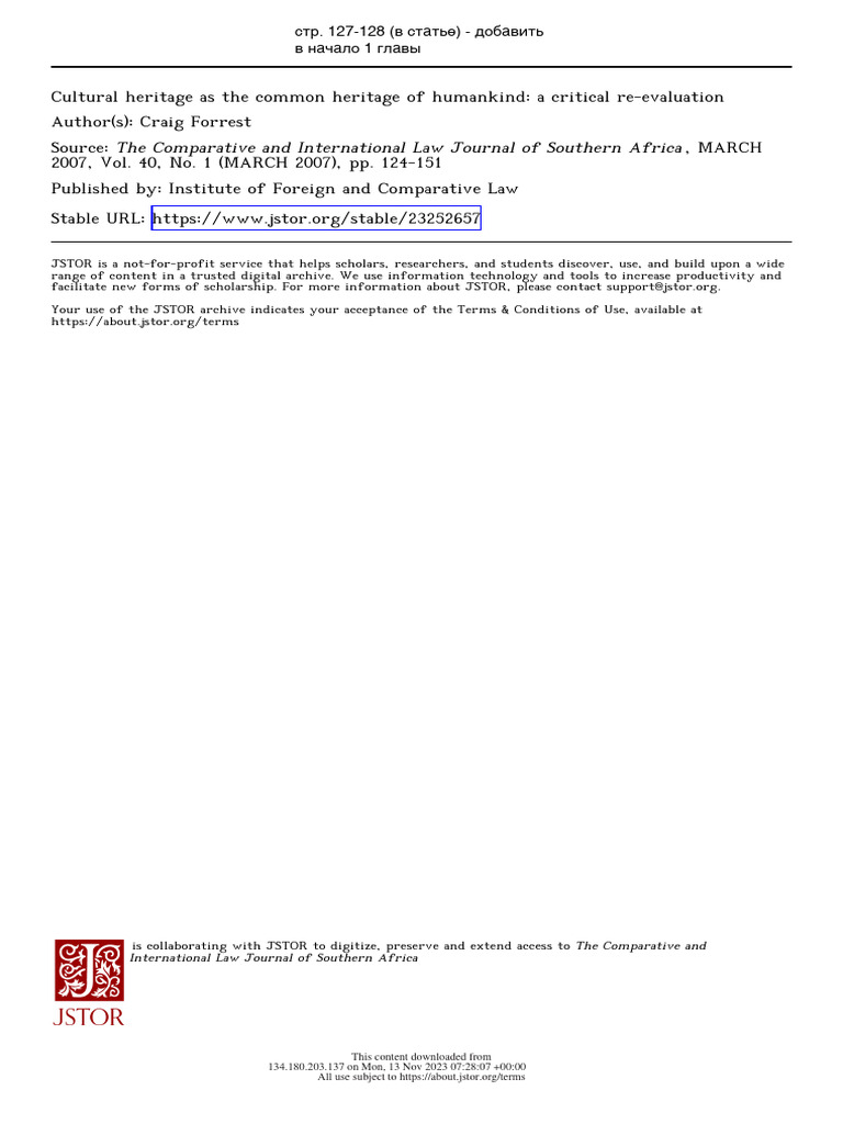 (х) Cultural heritage as the common heritage of humankind- a critical re-evaluation | PDF