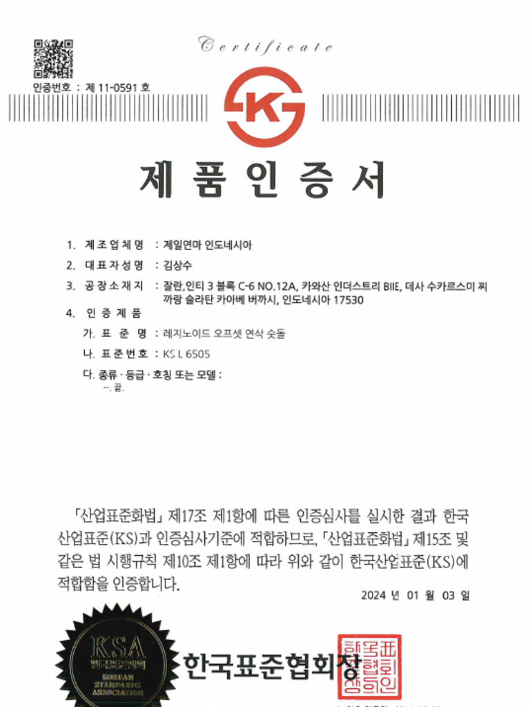 KSL 6505 | PDF