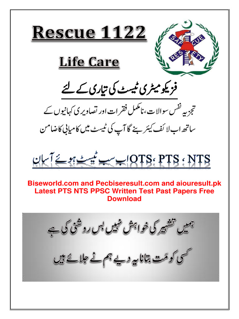PTS-Rescue-1122-Psychology-Medical-Written-Test-Past-Papers_compressed ...