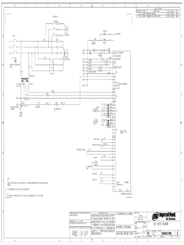 M45 Electrical Schematic CH | PDF