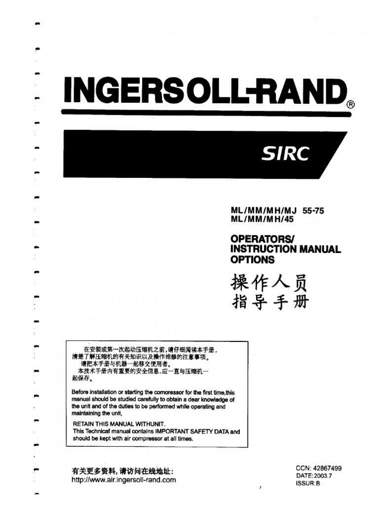 M45-75 Operational Manual (CN) | PDF