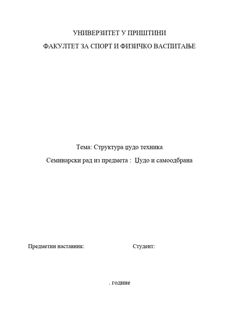 Dzudo - Struktura Dzudo Tehnika | PDF