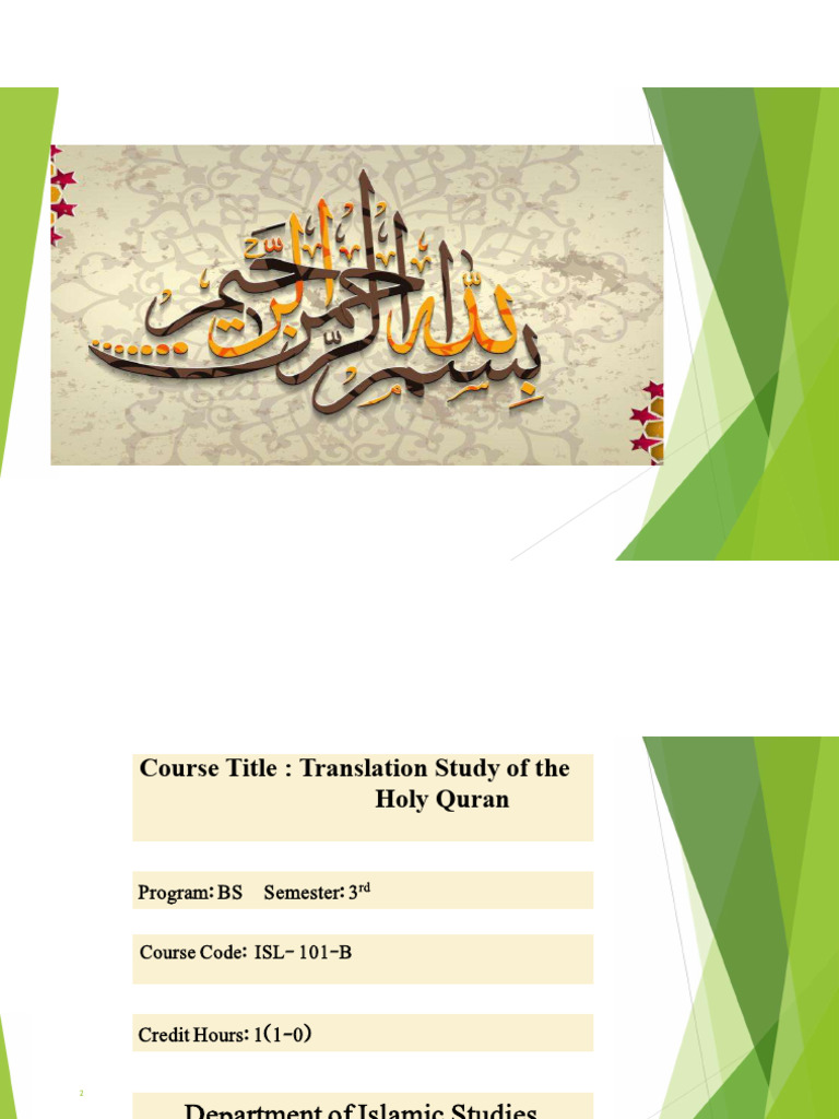 Lec 1 BS Urdu 3rd Module 2 | PDF