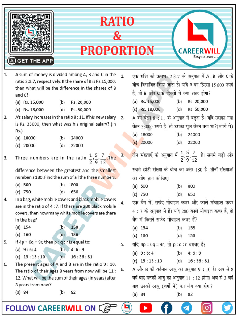 Ratio and Proportion Sheet | PDF