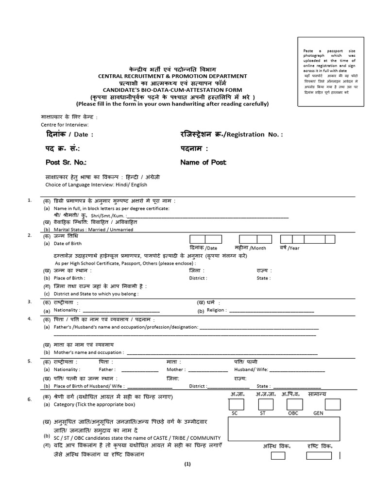Format of BIODATA For Candidate | PDF