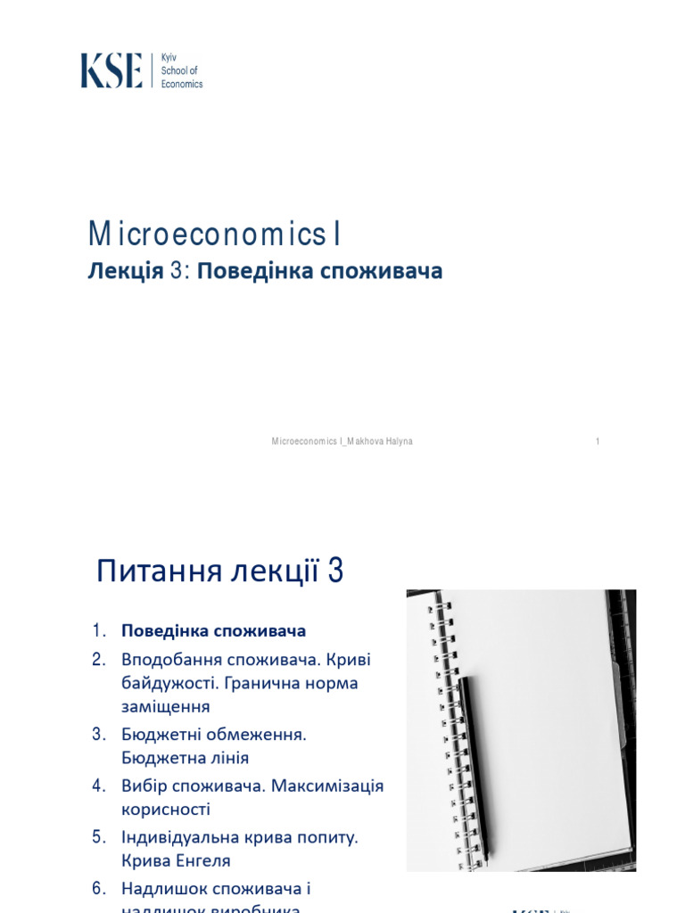 Micro 1 Lecture 3 1 Consumer Behavior Preferences Budget
