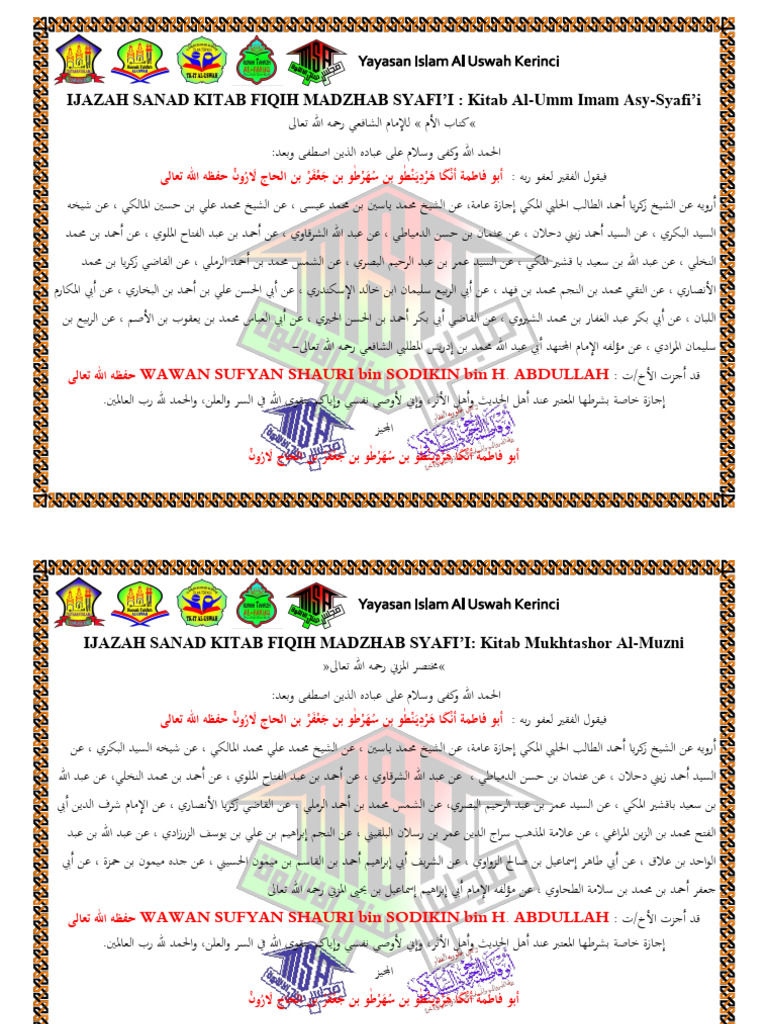 Ijazah Sanad Kitab Fiqih Madzhab Syafi Wawan Sufyan Shauri Bin Sodikin ...