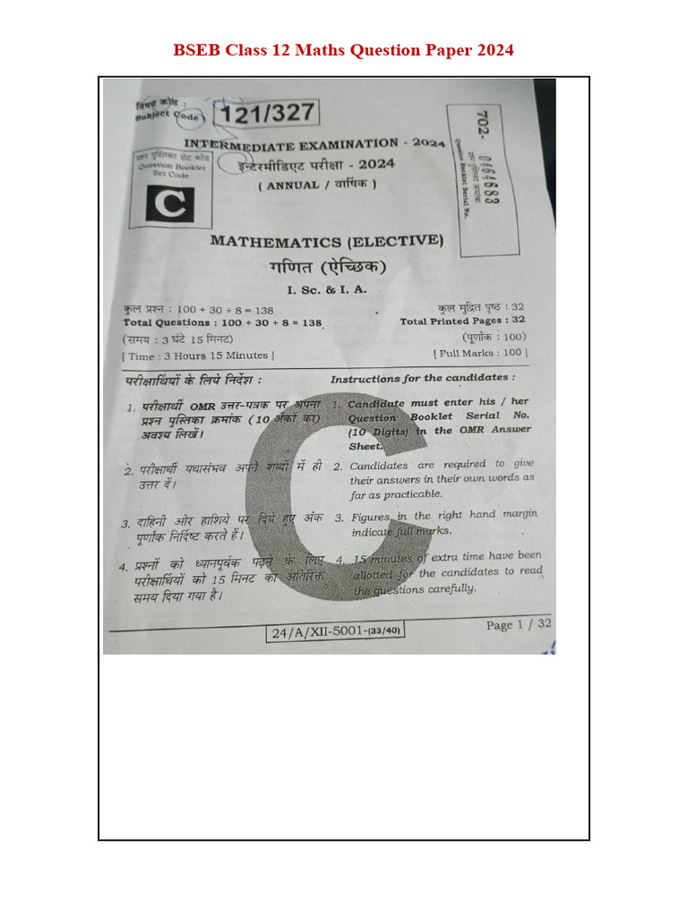 Bseb Class 12 Maths Question Paper 2024 | PDF