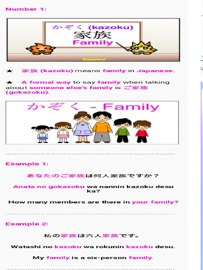 Japanese Family Vocab-Merged | PDF