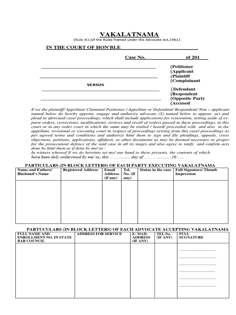 Vakalatnama | PDF | Law