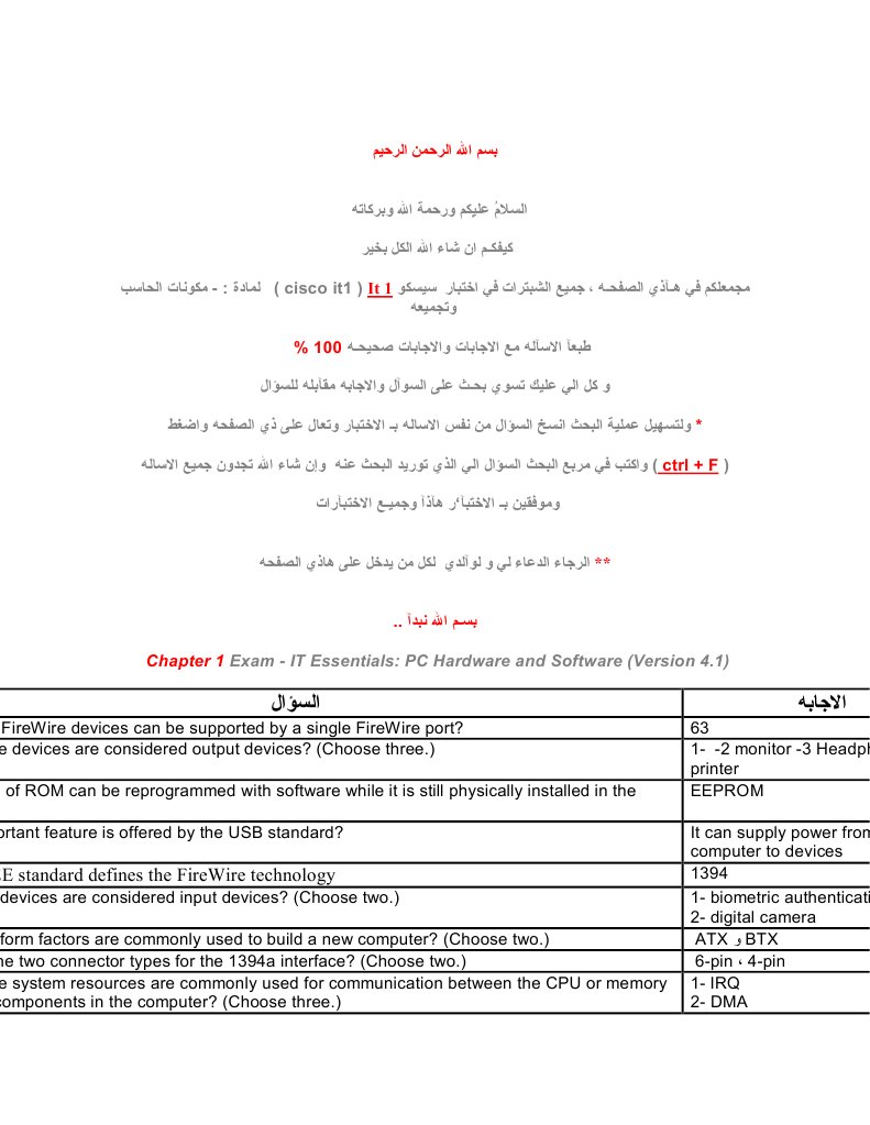 C CC CC CCCCC | PDF | Laptop | Computer Network
